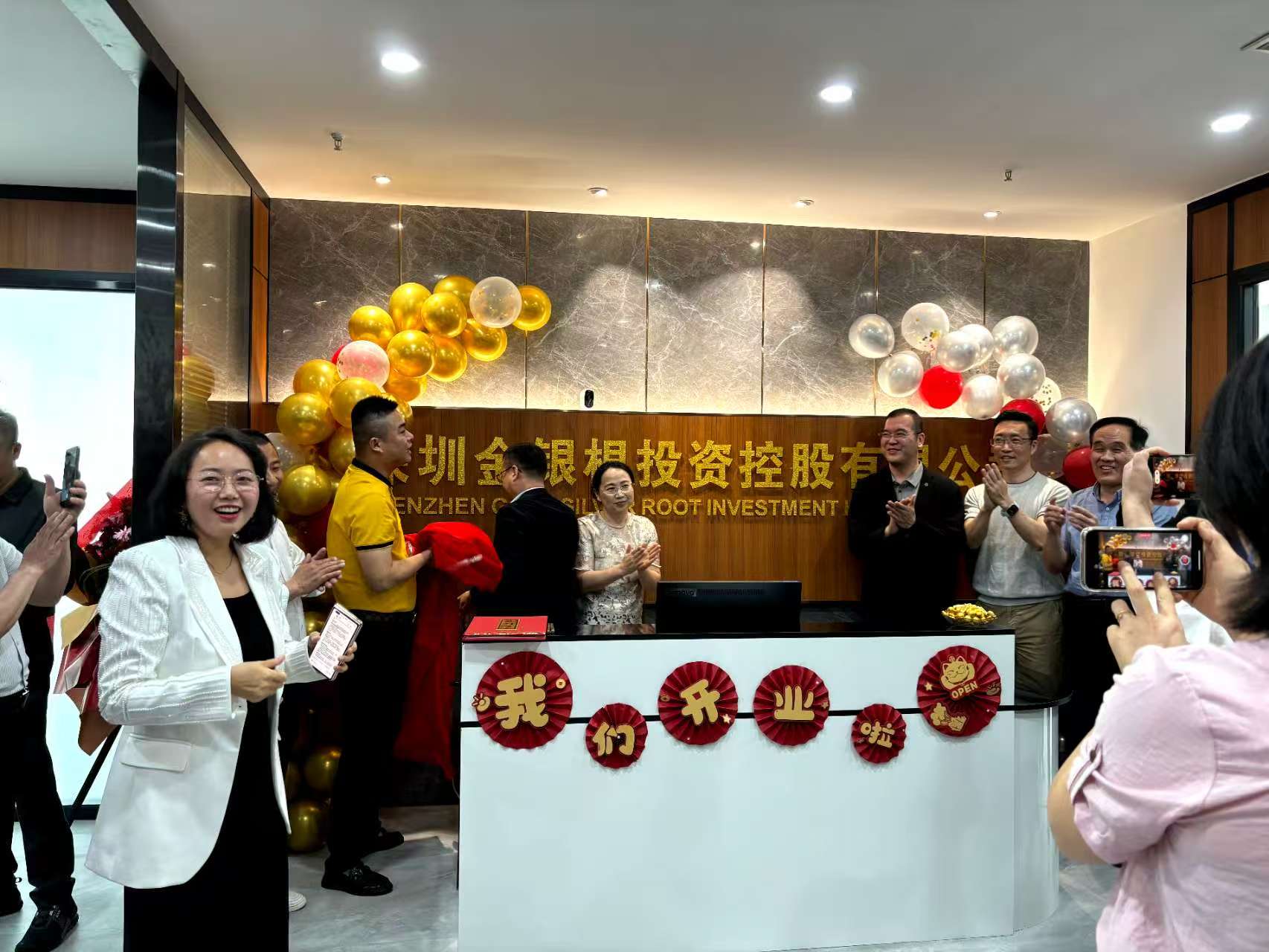 全球金融网根系统 - ASITER运营中心